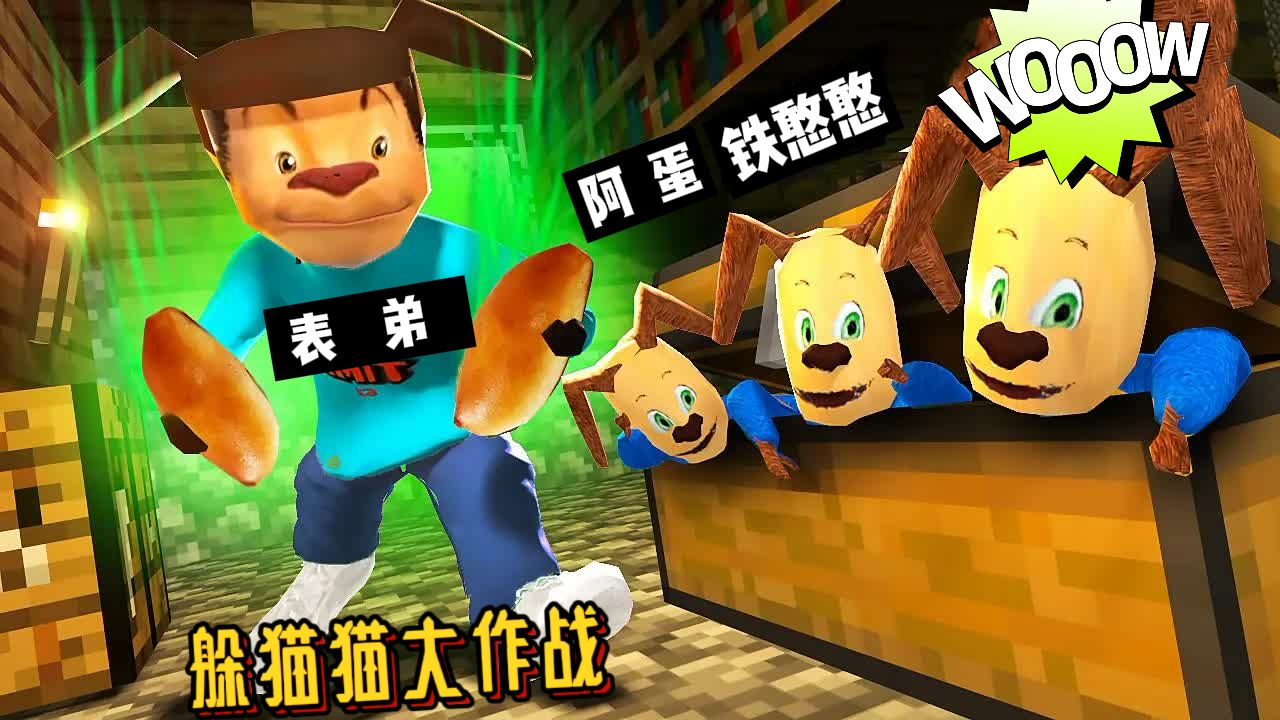 盖瑞模组:表弟变成蒂莫哈当搜捕者,却被铁憨憨耍得团团转!_单机游戏...