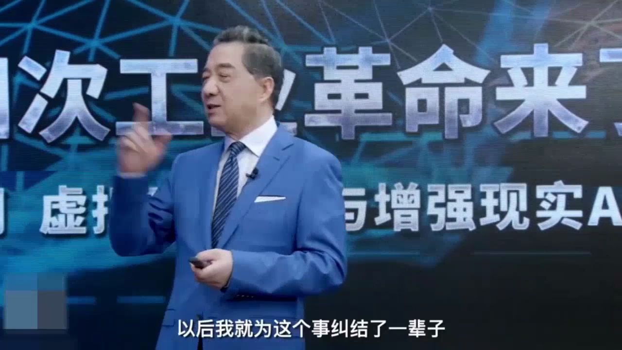 张召忠:很多家长不让孩子玩手机电脑,但我鼓励我的孙子玩!