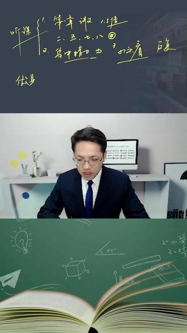 #注会cpa #中级会计 习题练习的顺序,错过老师刷题的...