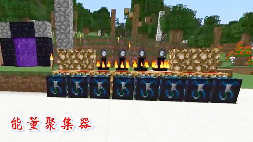 我的世界等价交换15:全自动能量收集系统建成,比刷铁轨机效率高
