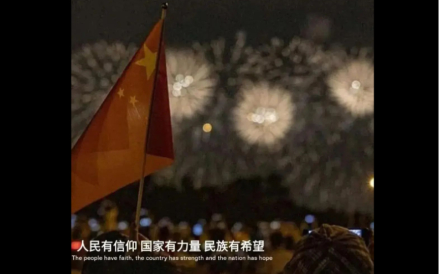 “俄罗斯胜利日”,出现中国国旗!