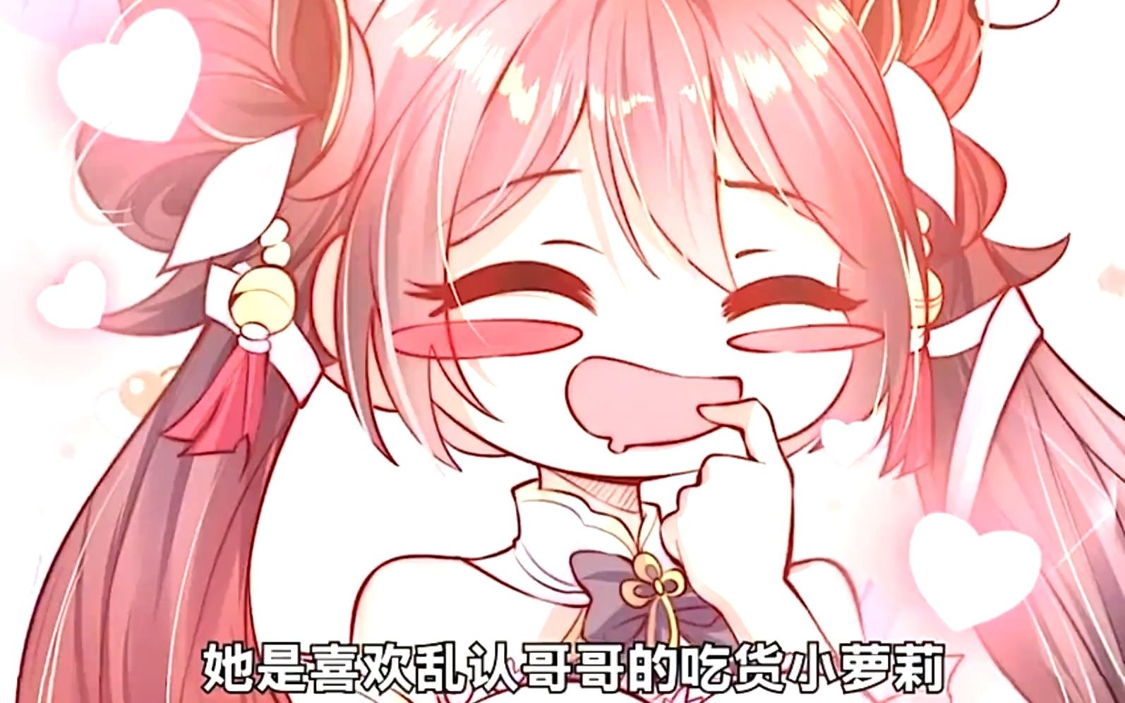 男主开局获得系统。