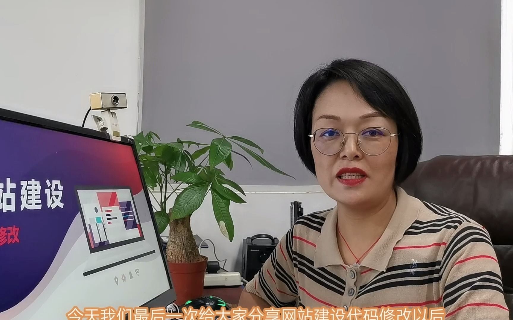 创业:网站代码修改小白秒懂教程