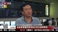 轨道交通二维码乘车新增微信支付 人脸识别进出站正在研发红绿灯...