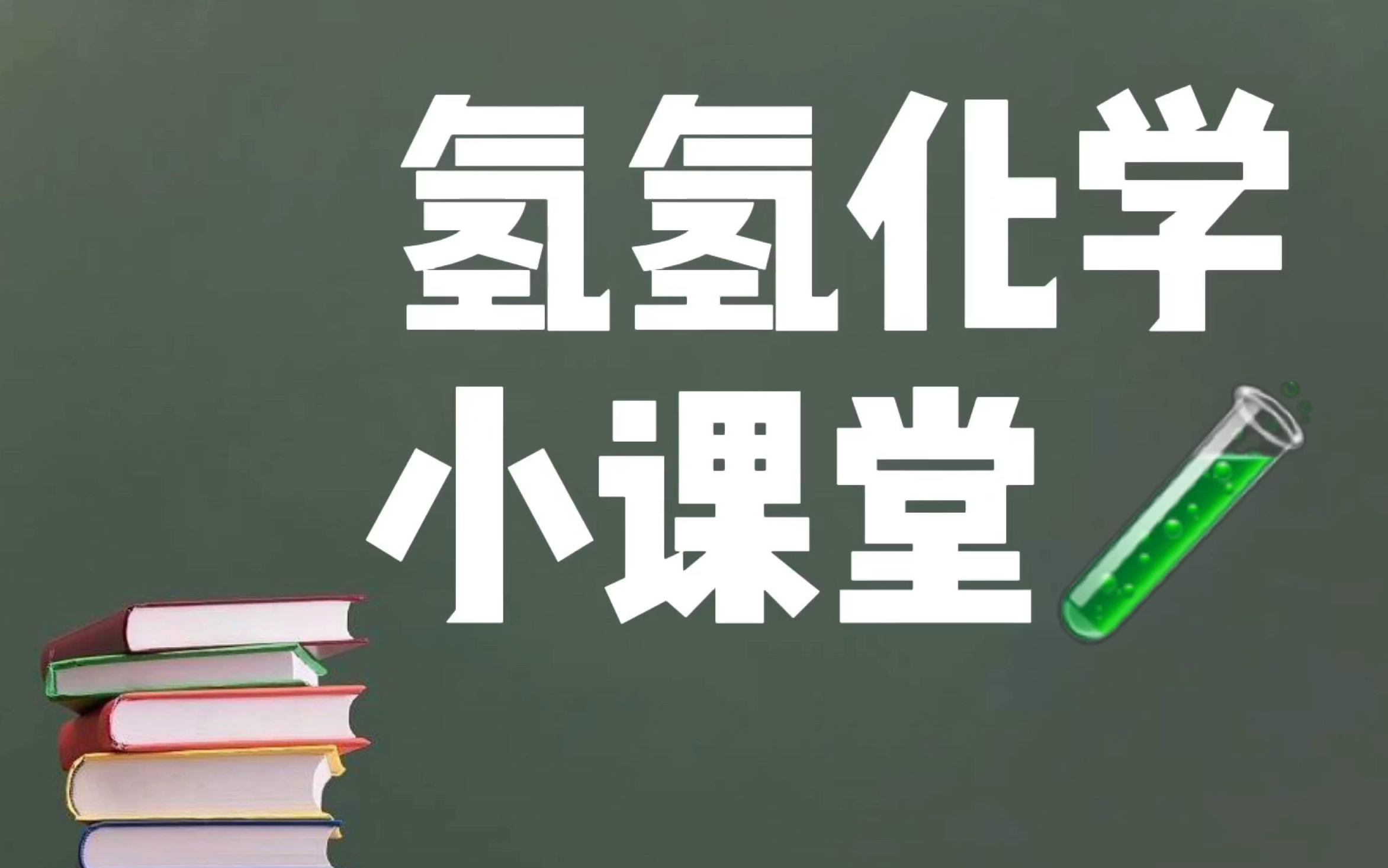 高中化学一轮复习「有关物质的量计算典型例题」