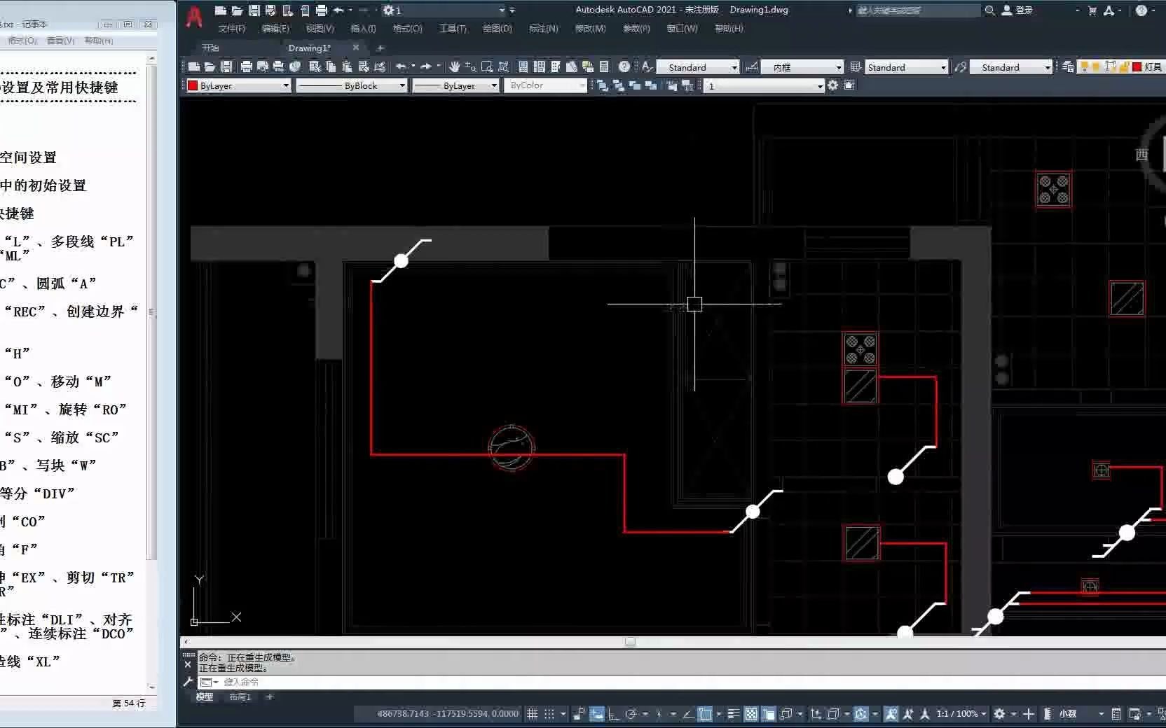 2选项中的初始设置-蓝光1080P