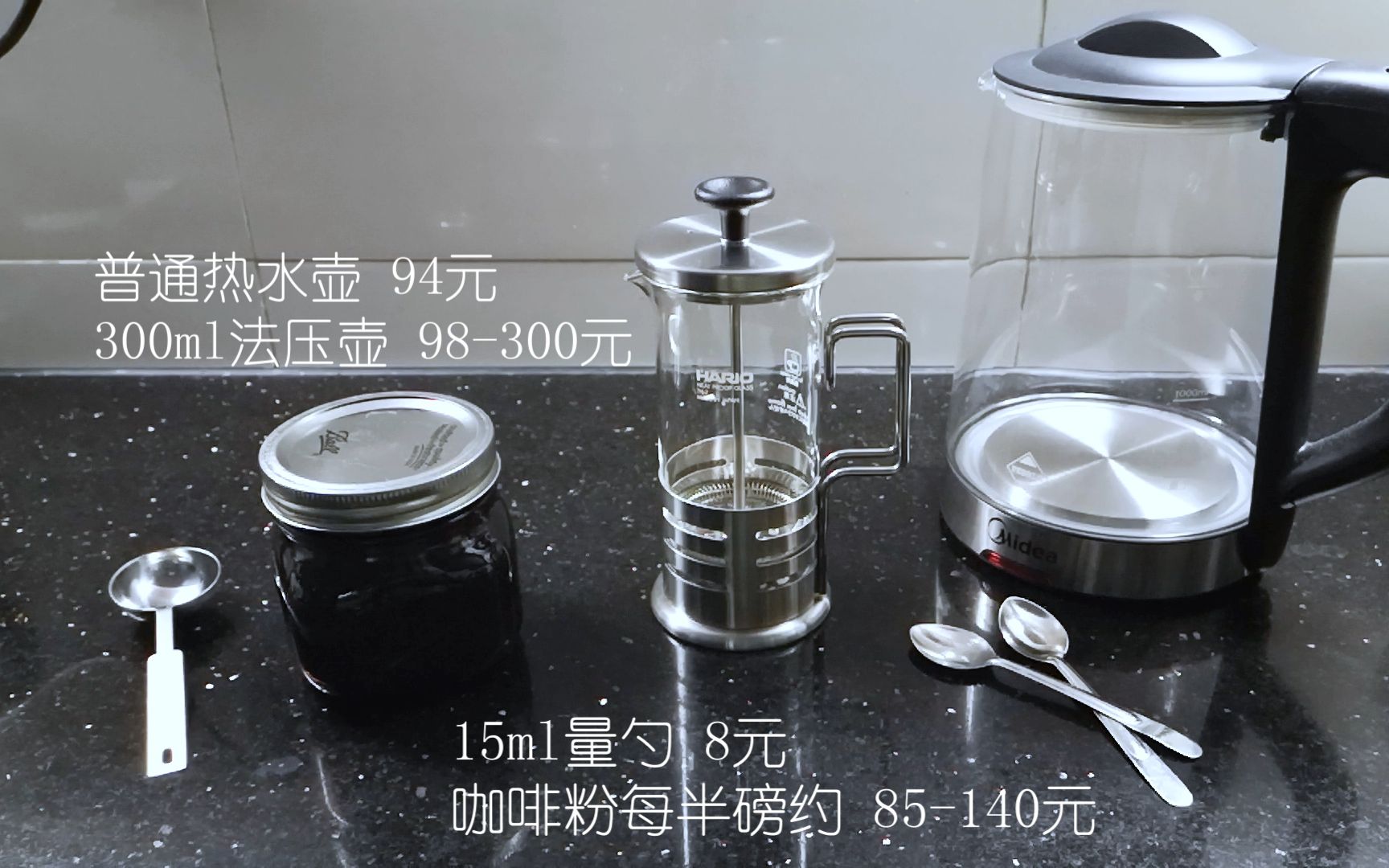 低成本咖啡制作攻略 法压壶 French Press 简单便宜零失败的新式冲煮...