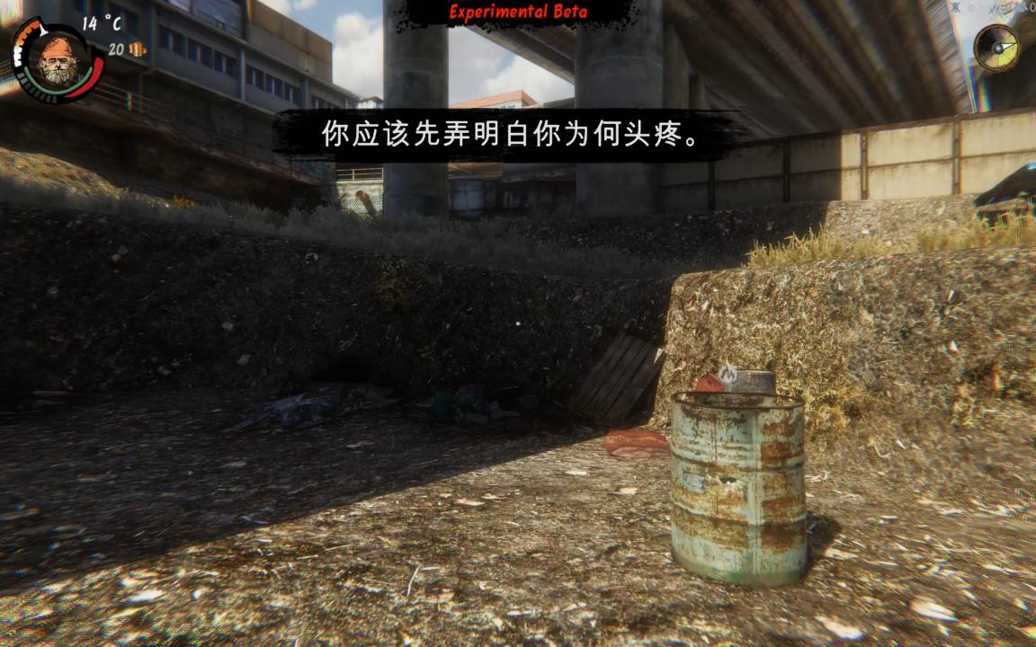 乞丐模器测试版这变成跑酷模拟器了