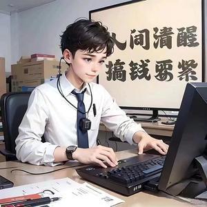 绝版的七月