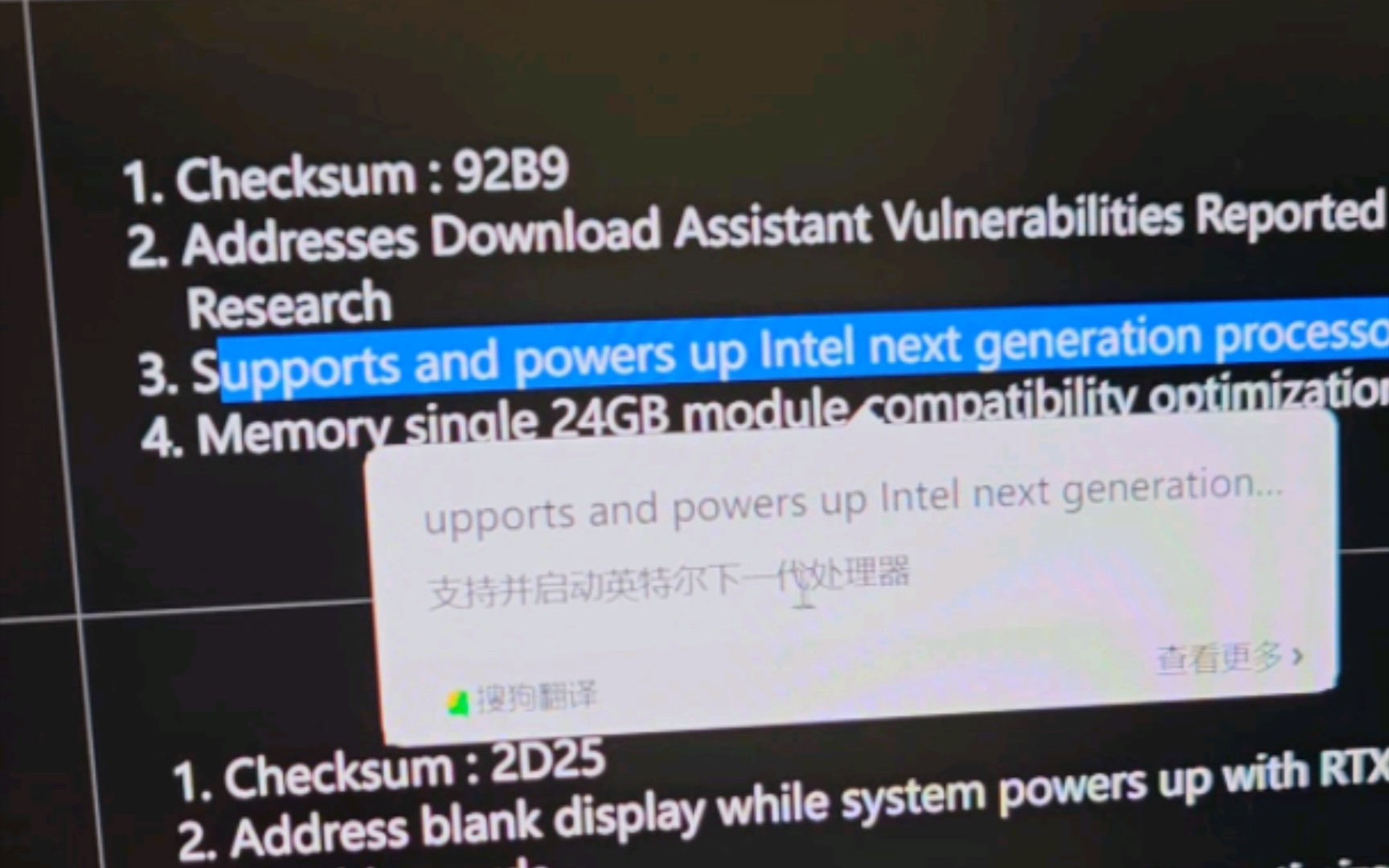 再战一年,英特尔(intel)14代处理器,接口不变,依旧是LGA1700。