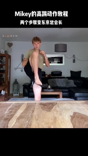 这动作实用性强还是观赏性强