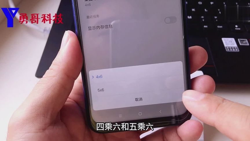 如何更改手机桌面布局,一般人都不知道,今天免费教给你