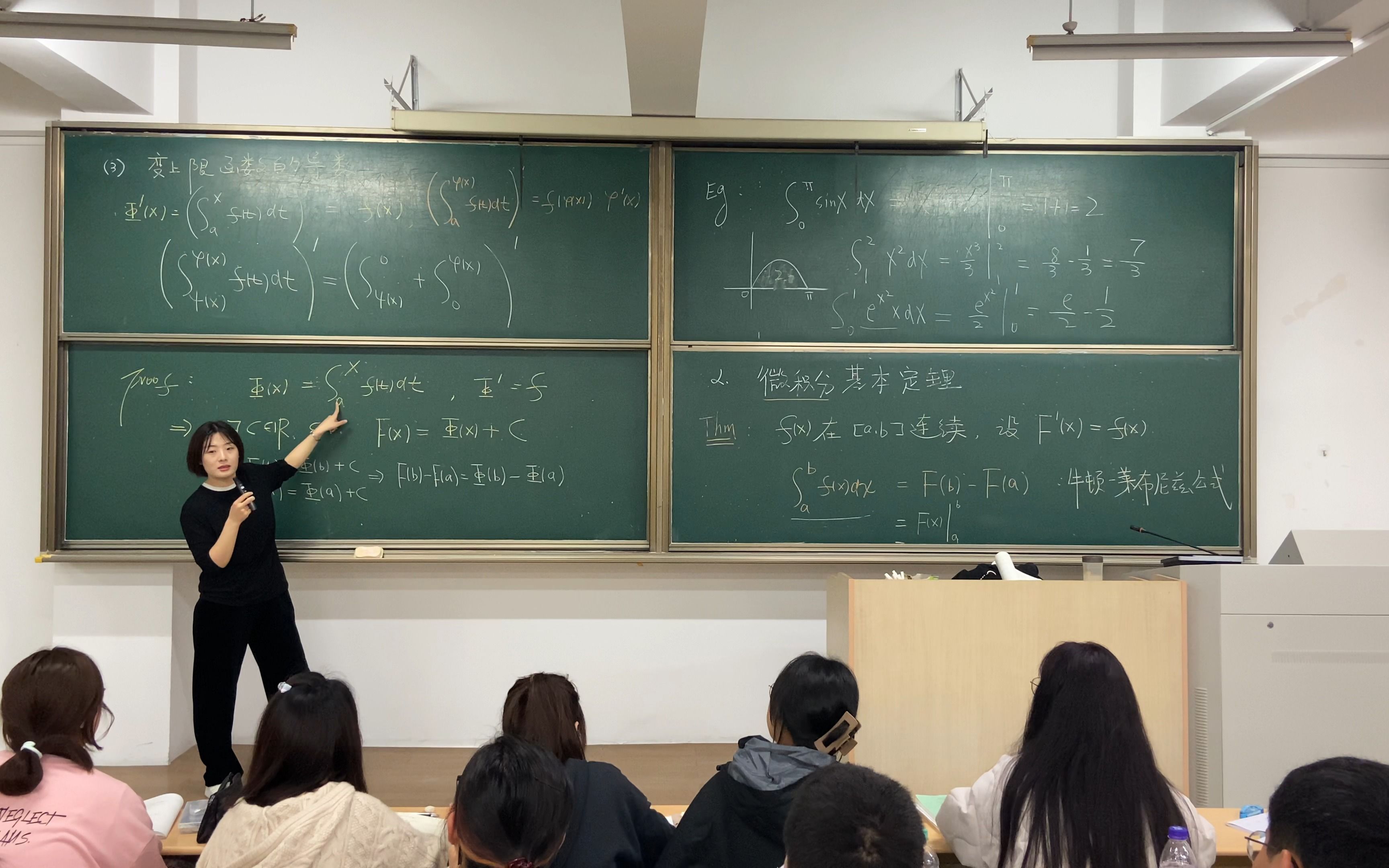 求定积分2:微积分基本定理