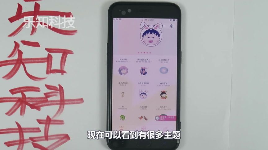 教你一招快速做出有趣的微信头像,朋友看了都想学,拿手机试试吧