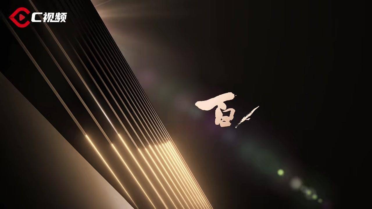 ...继承中国电影的传统,首先要继承前辈们的精神。#文化传承发展百人...