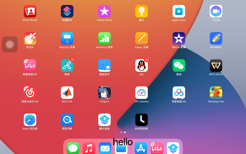 用iPad Air4配二代笔两星期初体验+notability使用初体验