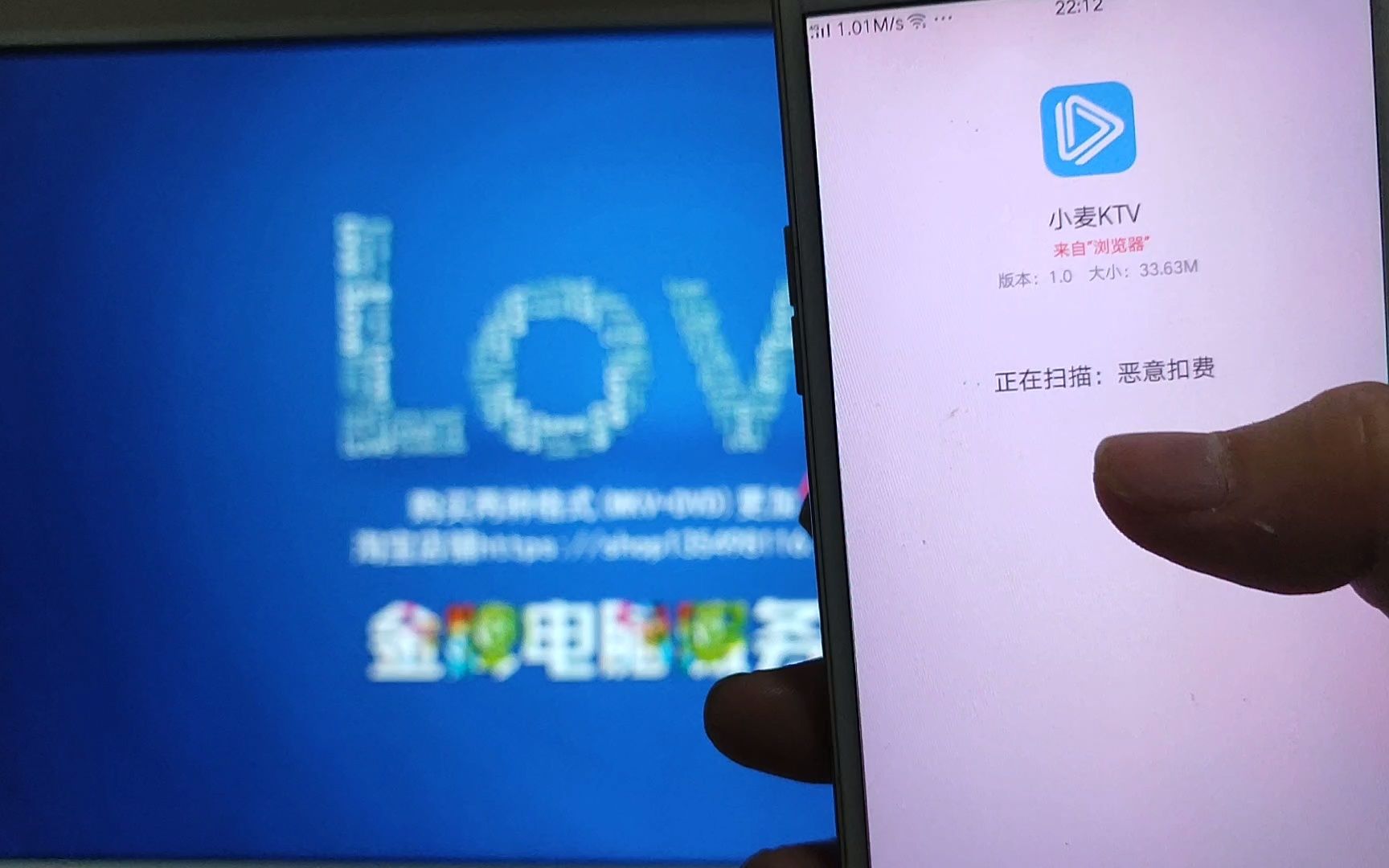 ...智能手机电视投影仪机顶盒KTV点歌系统软件KTV歌曲安装使用教程