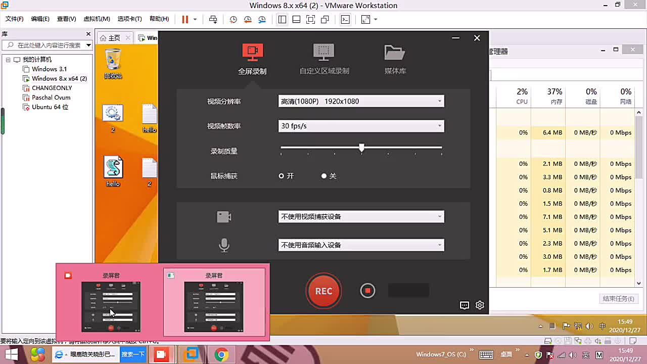 高能程序hello.vbs遇上停止csrss.exe会怎么样?