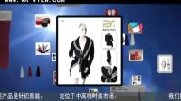 企业形象片 企业宣传片