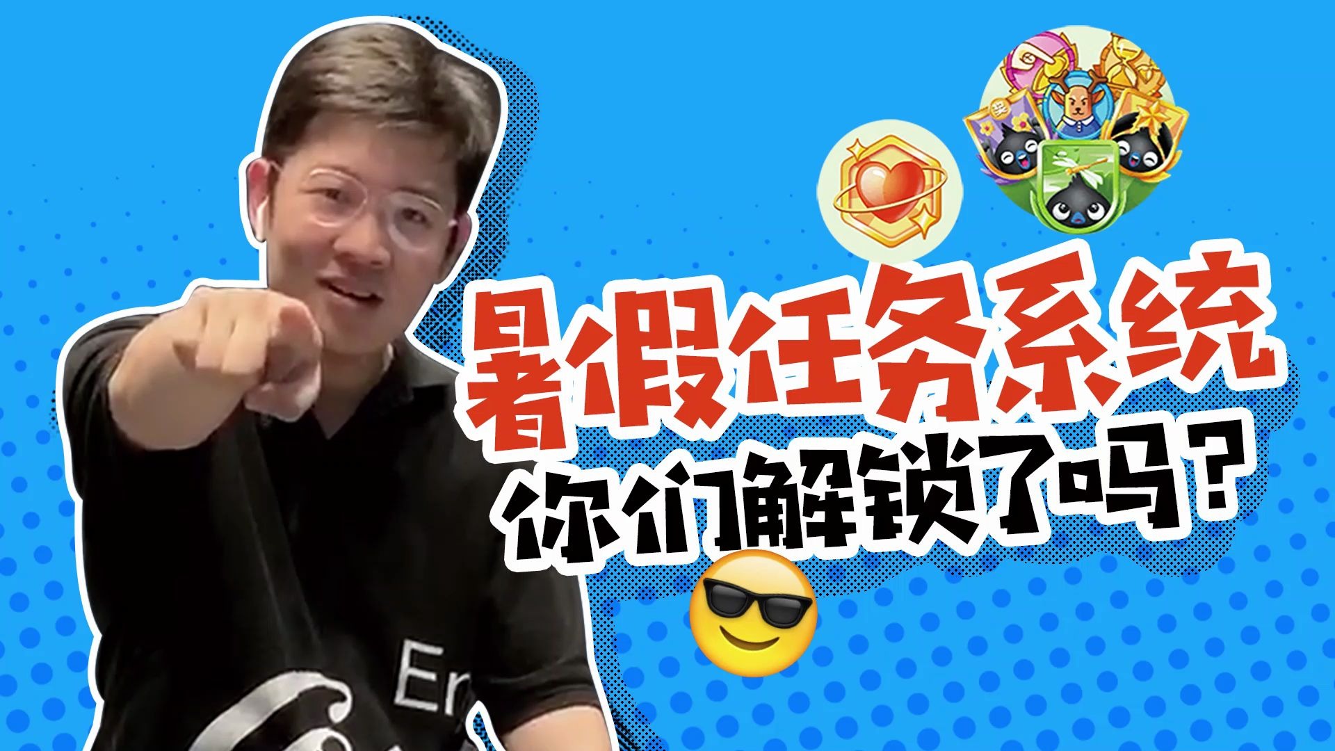 #钉钉程序员 暑假网课又回来了,打卡任务系统解锁了没?