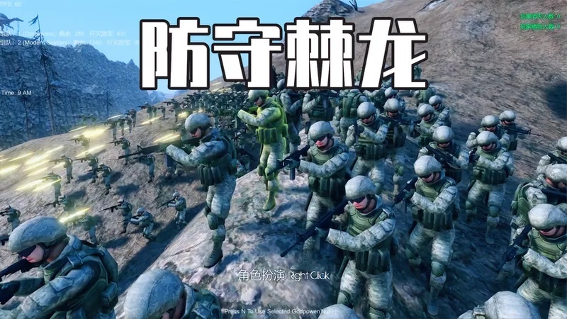 史诗战争模拟器:棘龙冲向人类,人类占领高地艰难防守