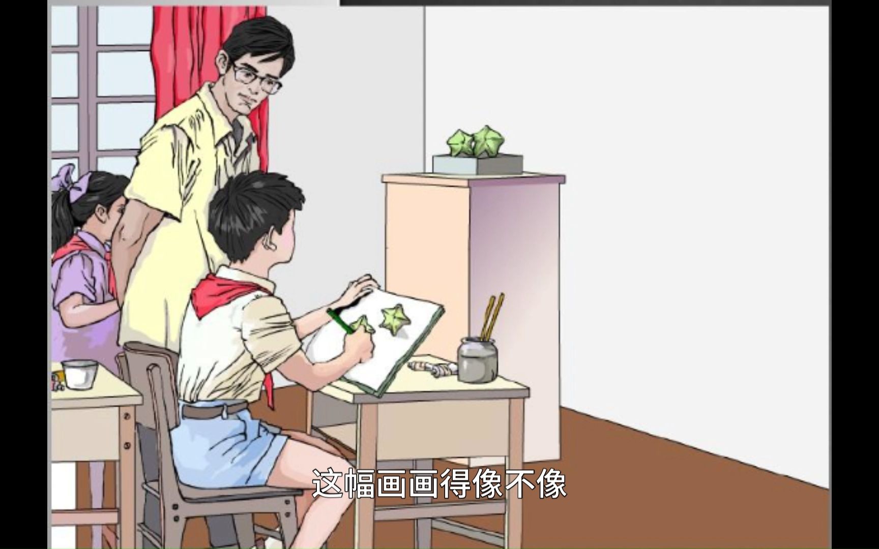 画杨桃