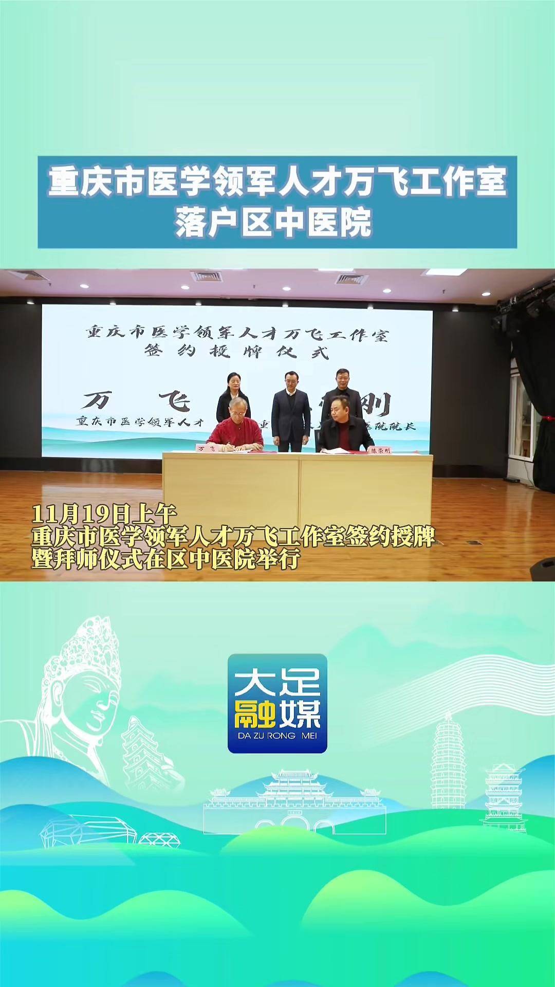 ...在临床、科研与教学方面成就卓著,是国家中医药管理局"十二五"重点...