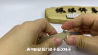 视频教学 卡地亚皮带折叠扣D扣如何安装 适用于蓝气球坦克山度士...