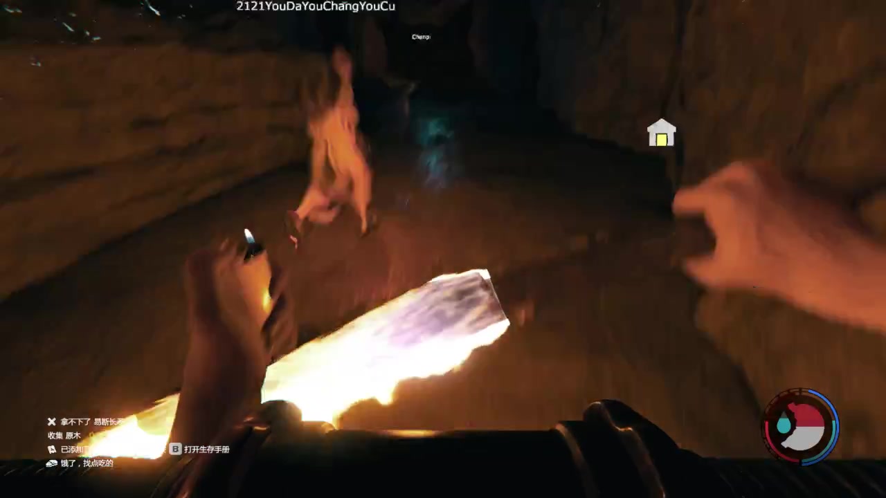 【迷失森林】你以为打完Boss就没危险了吗