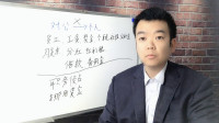 伍琳强：公司对公账户上的钱可以随意转到个人账户上吗？