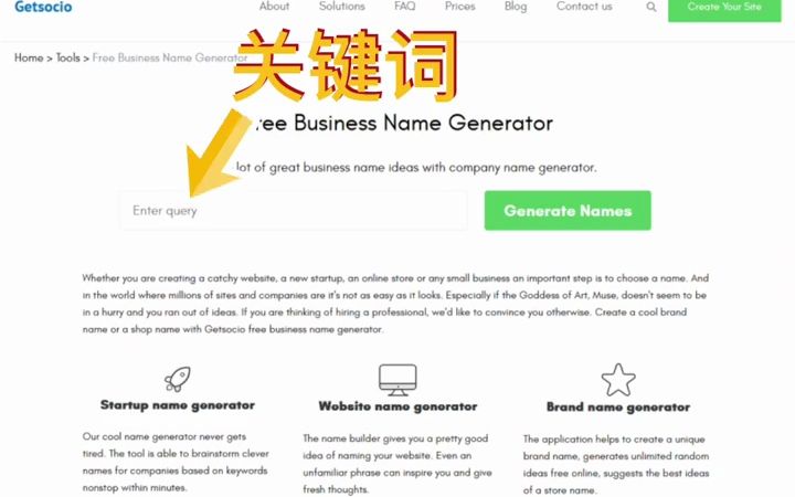 想品牌名很难?6个免费英文企业名称及品牌生成器 送给你@抖音小...