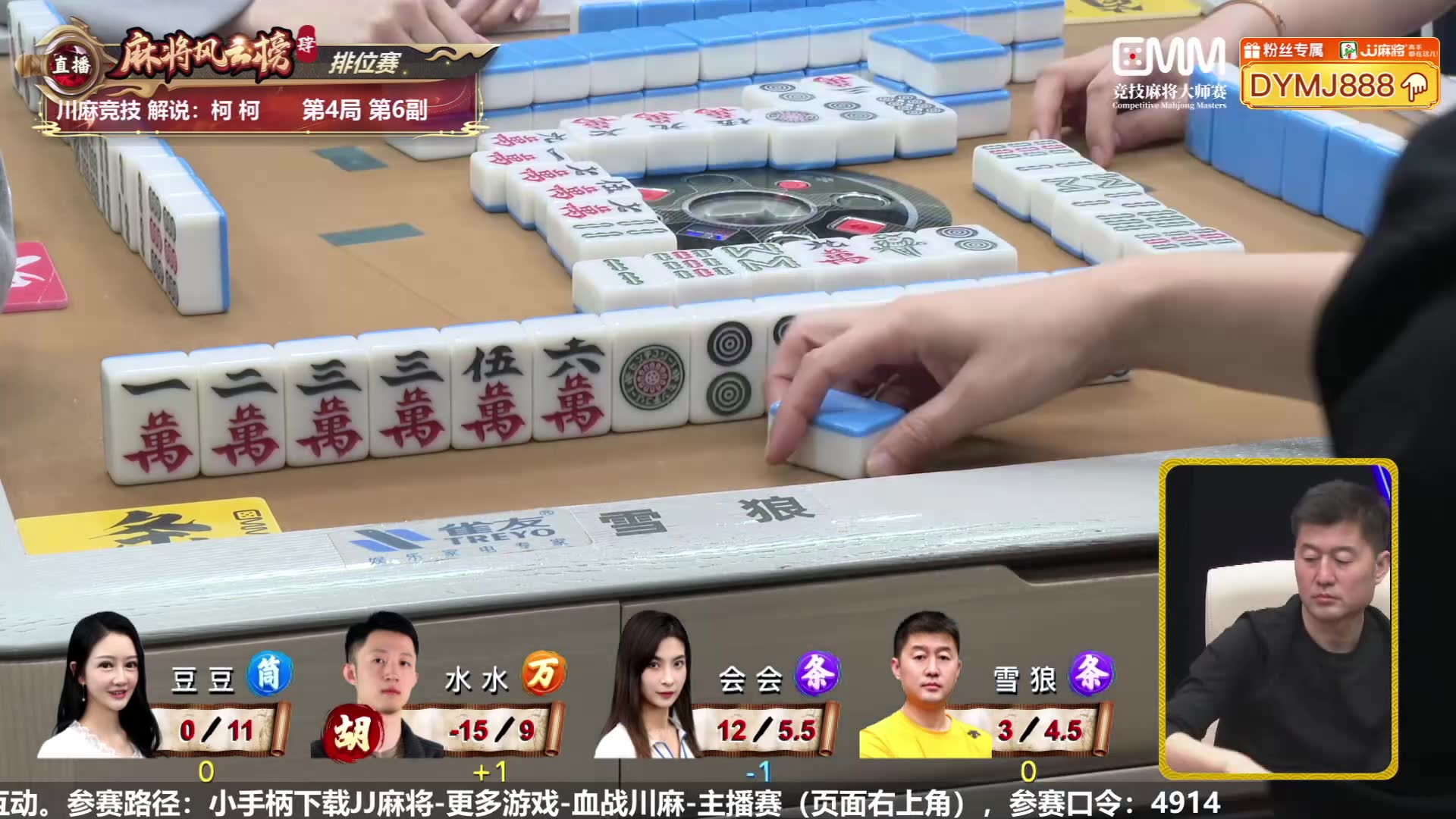 ...11直播录像|直播回放|录播 - (现场直播)CMM川麻竞技-风云榜S4-排位赛