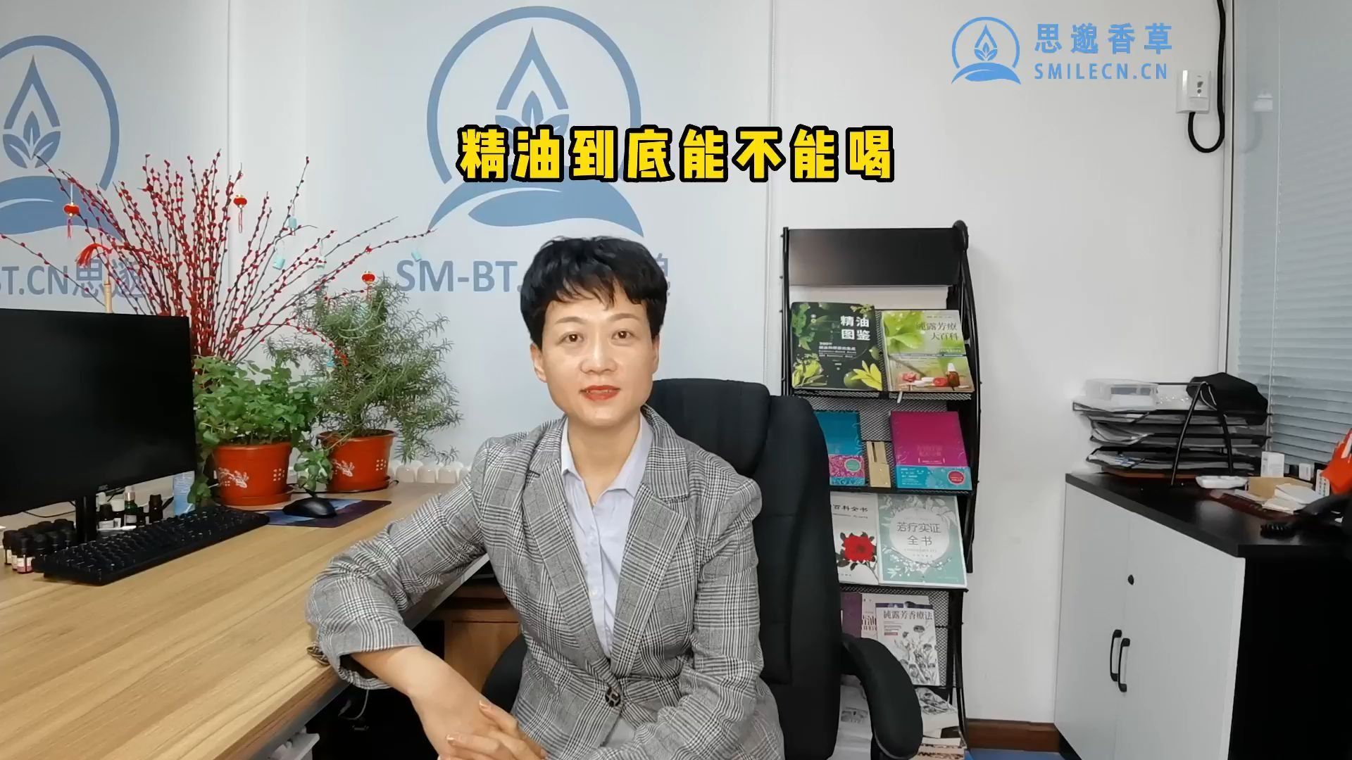 聊聊精油到底能不能喝