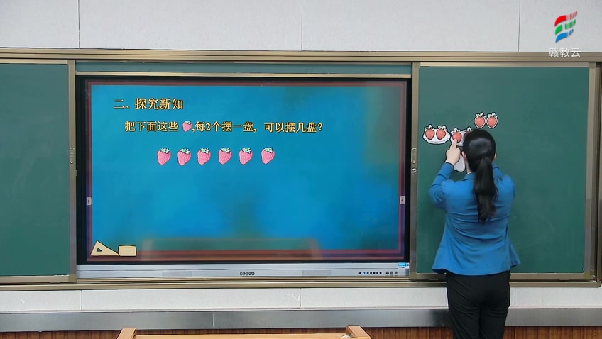 二年级数学(人教版)《有余数的除法(一)》