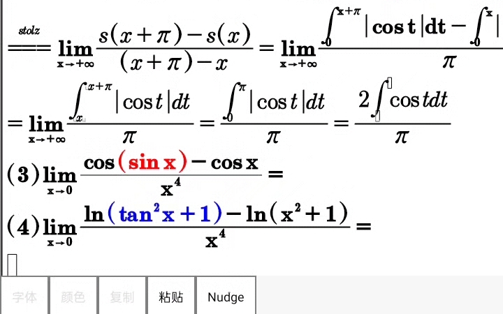 ...求导数!cossinx-cosx+ln(tanx+1)-ln(sinx+1),arctanx根号狂魔海离薇。