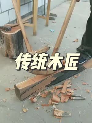传统木匠除常见的工具外,还有特殊的工具,你有见过几个