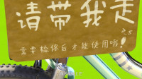 小朋友骑自行车需要注意哪些安全问题?