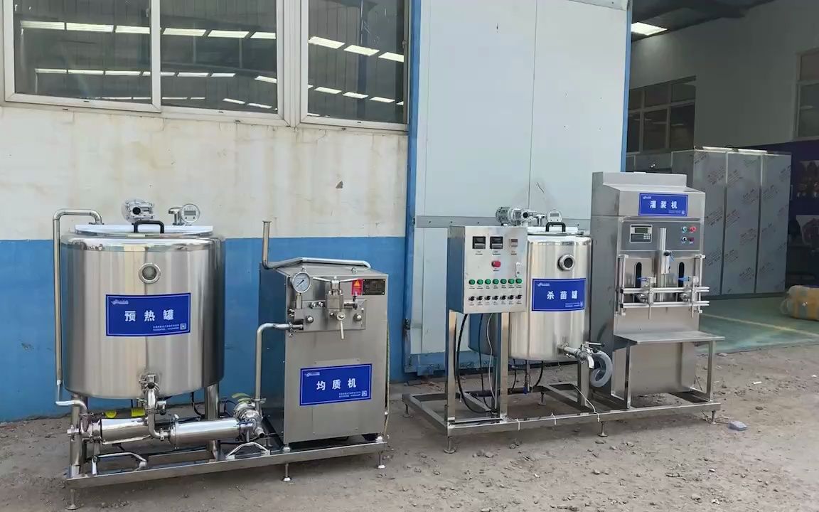 巴氏牛奶生产线,酸奶加工厂投资多少钱,羊奶生产线,小型酸奶生产线...