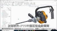 CREO AAX高级装配-简化表示