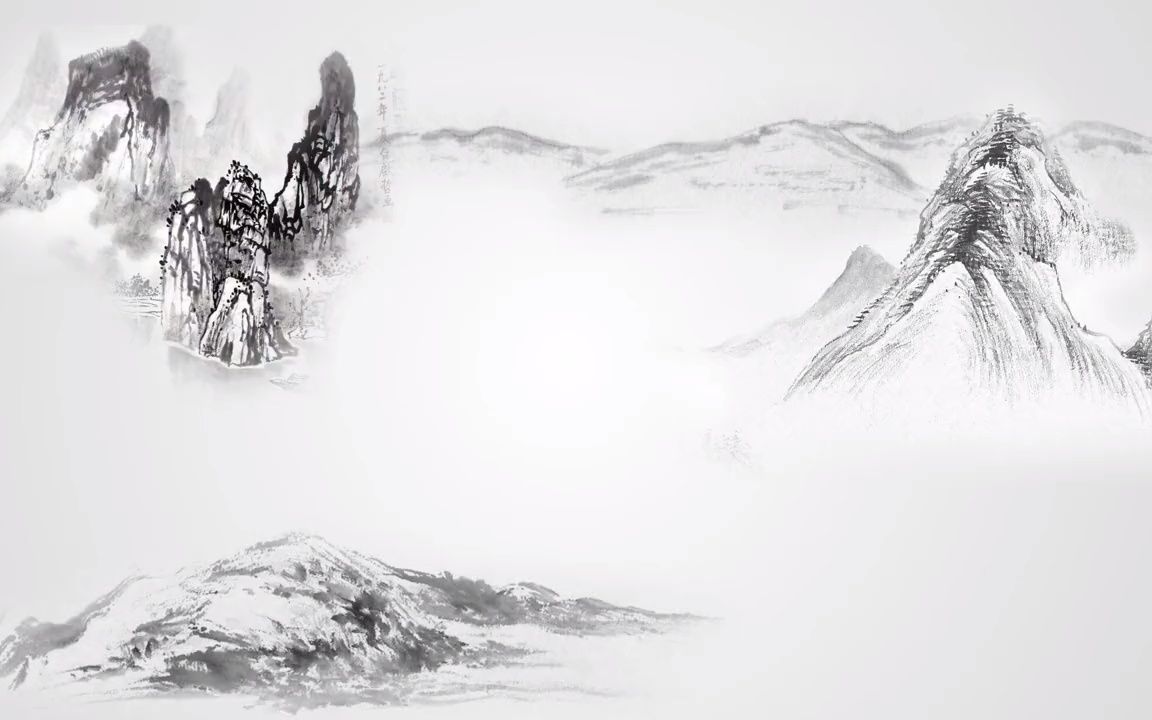 水墨画语文微课片头