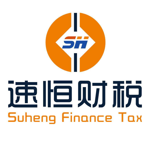 你身边的财税小管家 