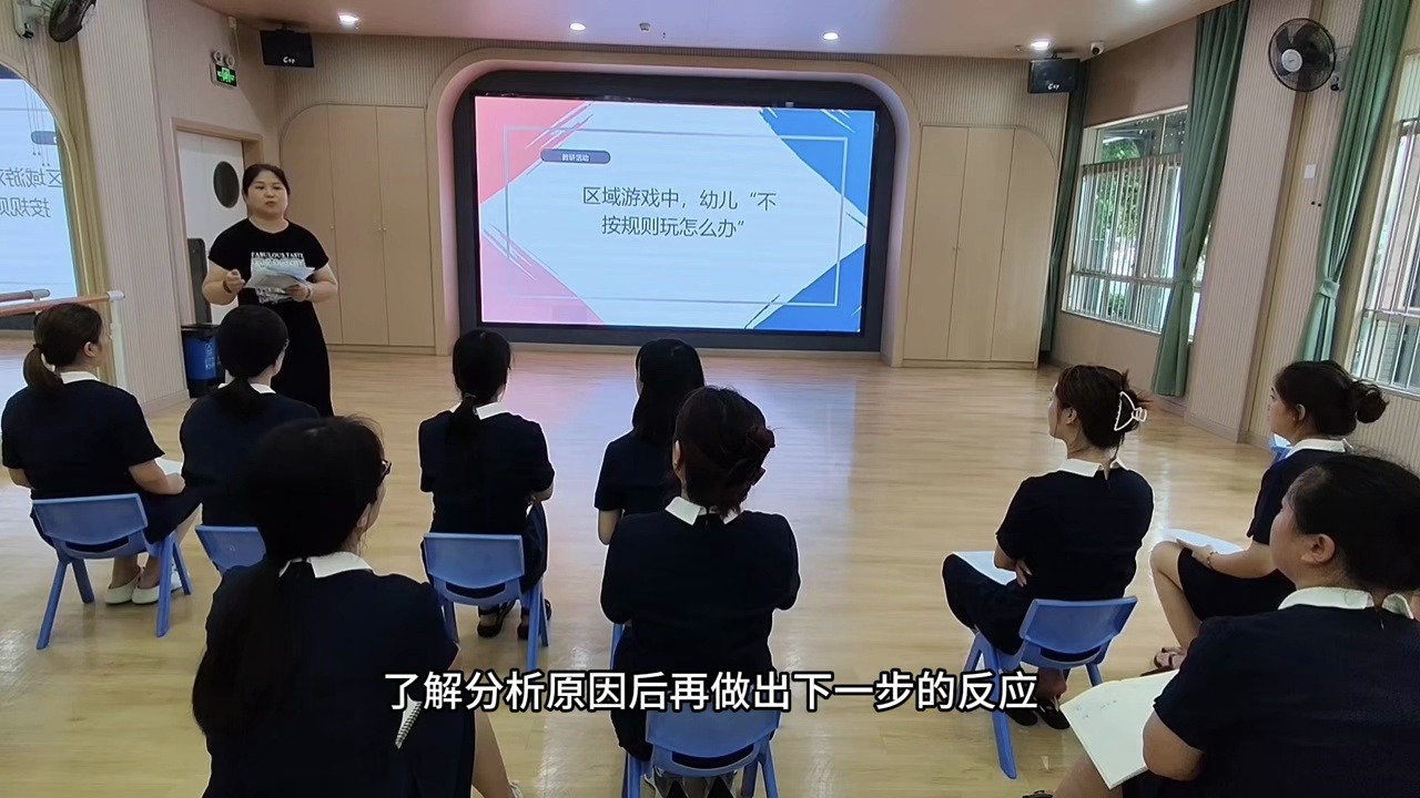 1-5 东莞市南城石竹幼儿园+教研案例视频~764 (1)