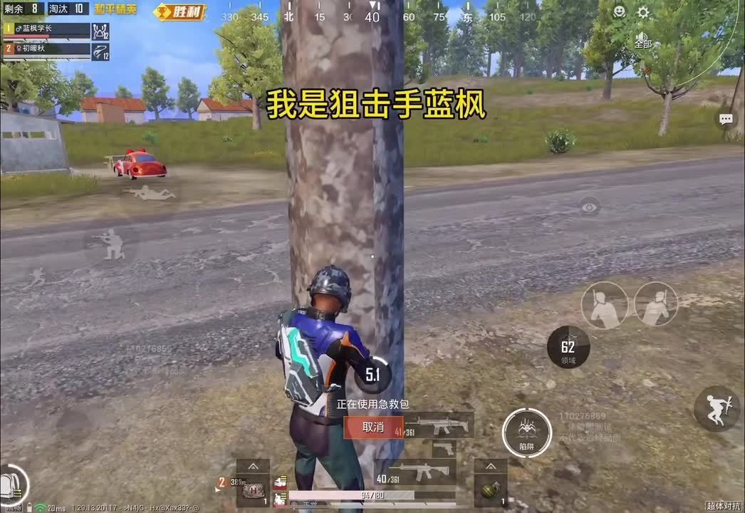 和平精英# 超体新职业源代码最新玩法