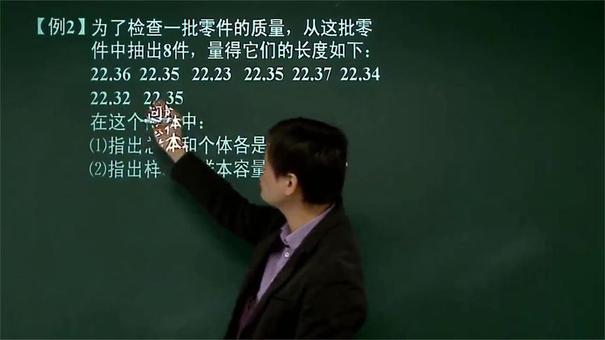 初一数学:数据的收集、整理与描述中考必考题解析