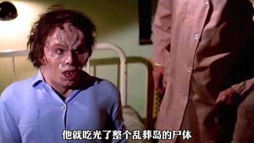 超级恐怖片,试管人魔