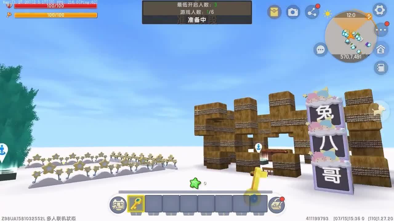 迷你世界:小宇家族抽身份!乞丐身份不是八哥,直接转赠给虎妹子