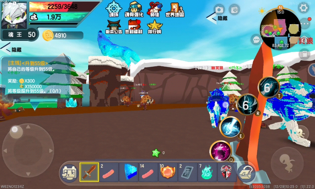 迷你世界斗罗大陆:升级记