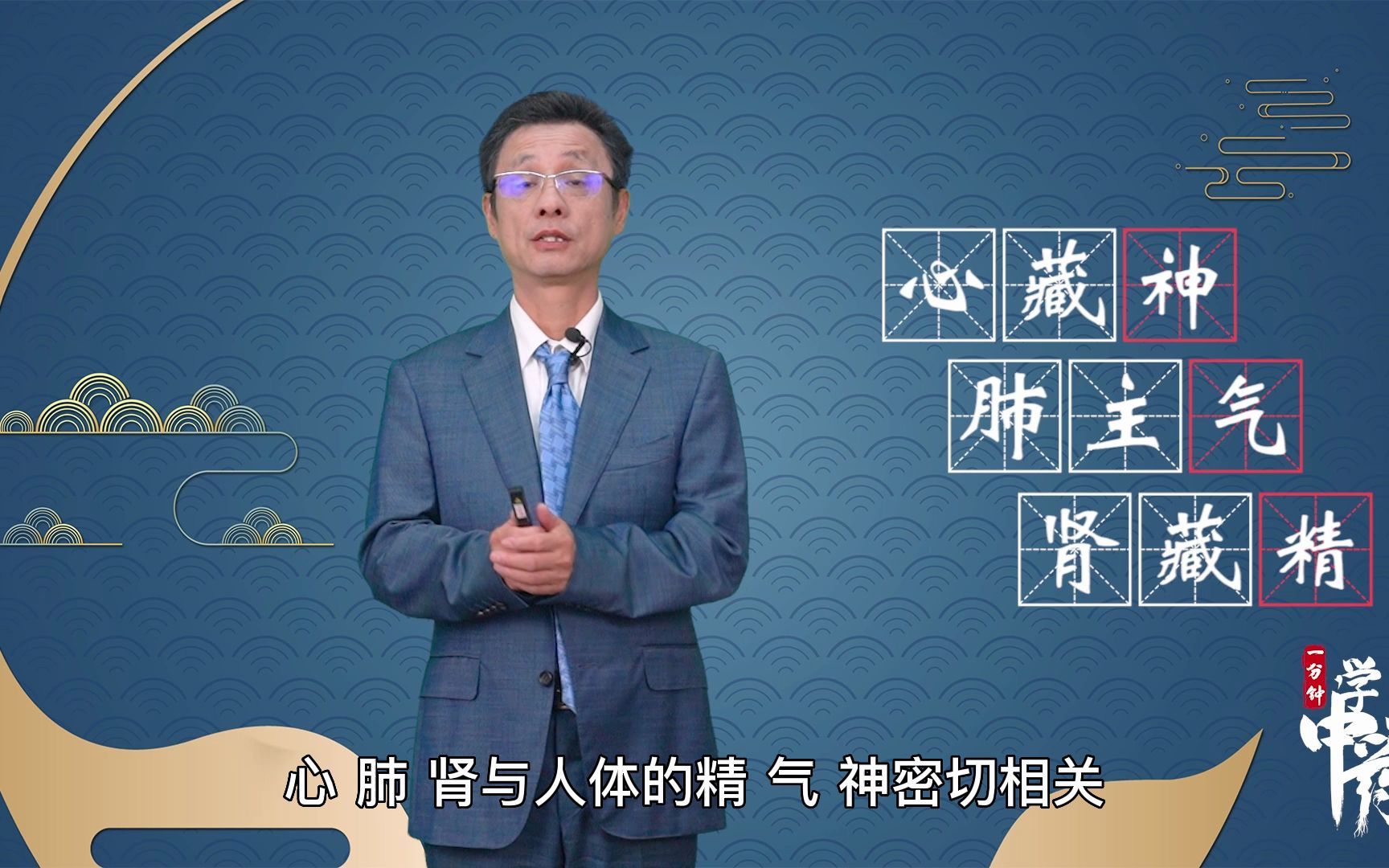 一分钟带你学中药之灵芝篇(2.灵芝功用)