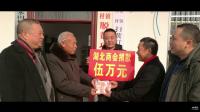 2019湖北商会 中秋会议宣传片