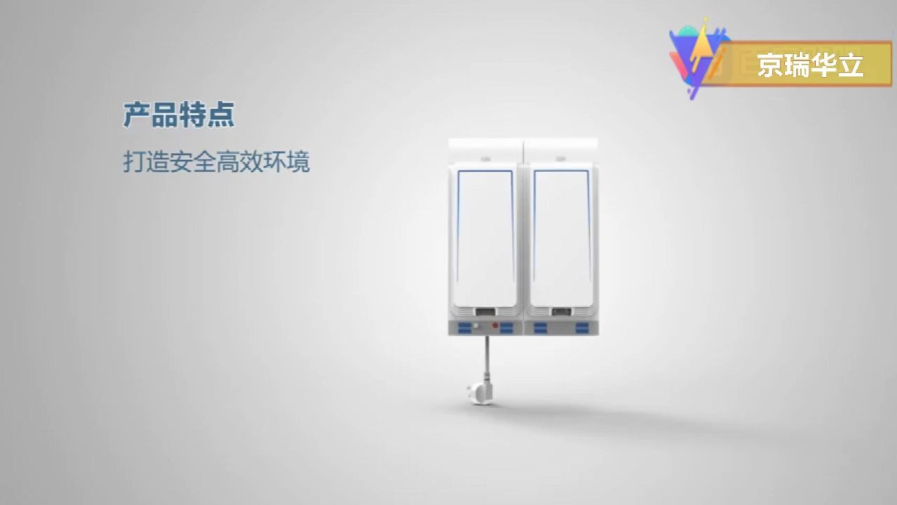 智能电源分离器